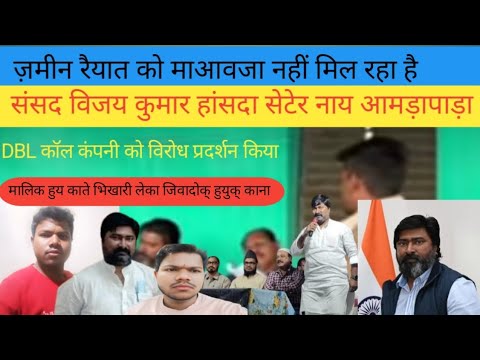Malik huy Kate ho bhikhari leka jiwadok huyuk kana || new santhali ...