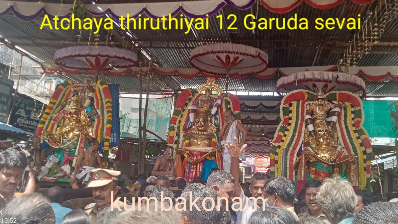 Kumbakonam atchaya thiruthiyai 12 garuda sevai - YouTube