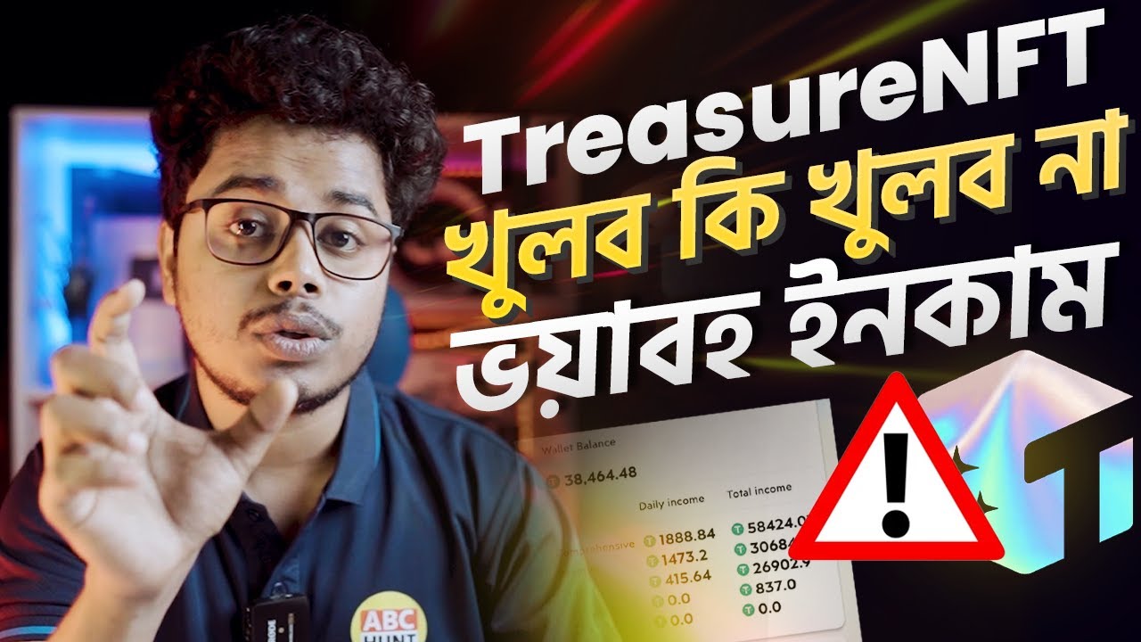 TreasureNFT একাউন্ট খুলব কি খুলব না। ভয়াবহ ইনকাম দিচ্ছে TreasureNFT ...