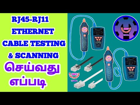 RJ45-RJ11 ETHERNET CABLE TESTING AND SCANNING | EXPLAINS IN TAMIL | DRV ...