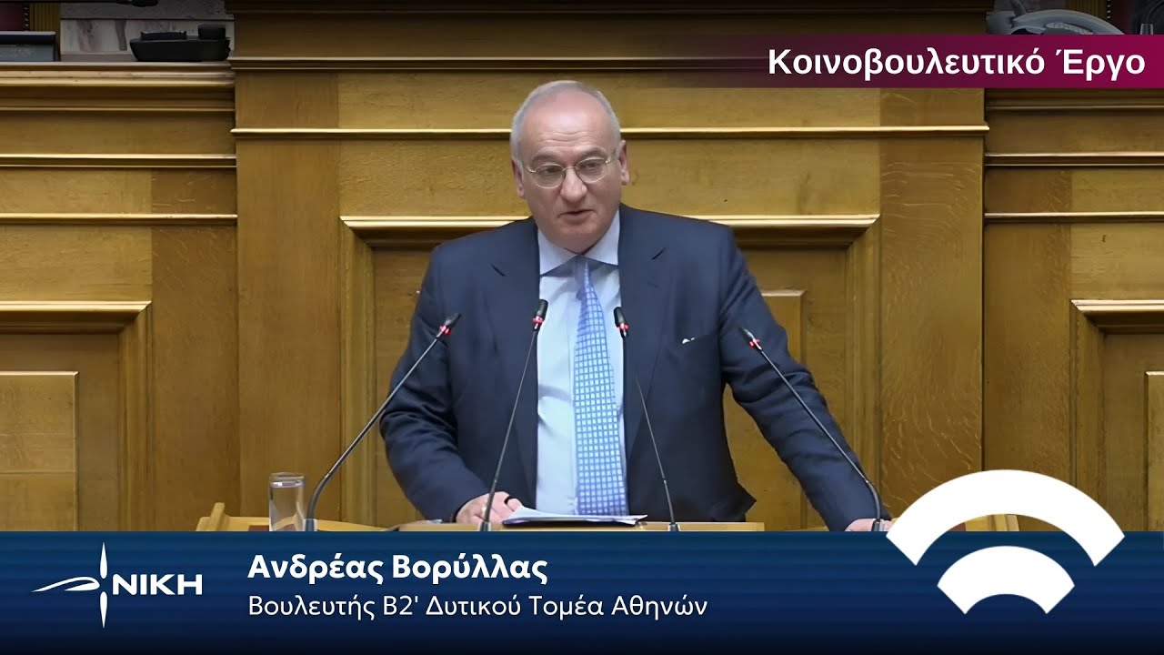 Ανδρέας Βορύλλας: Συναίνεση για το καλό του Αθλητισμού, όχι για την ...