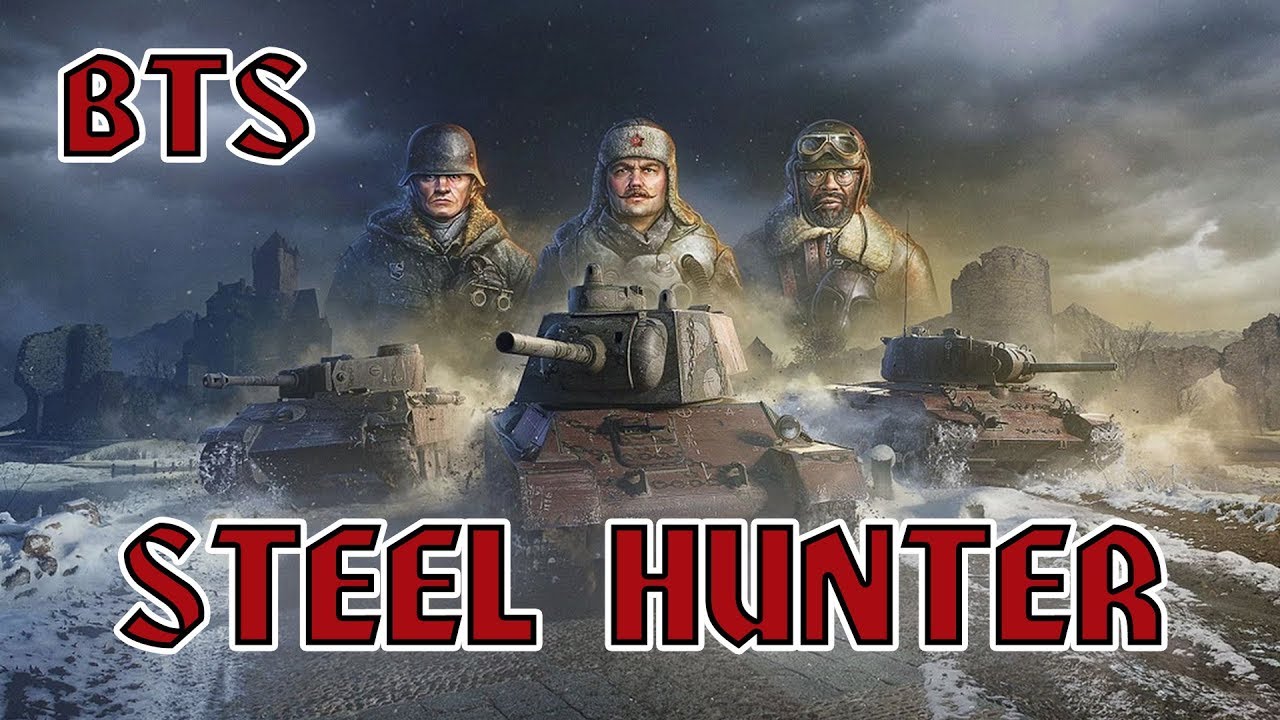 STEEL HUNTER - BTS - YouTube