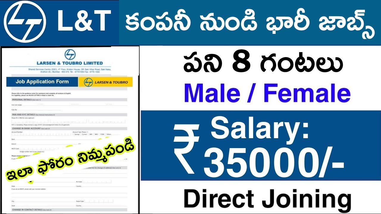 Larsen & Toubro recruitment 2022 | L&T job vacancy 2022 | Private ...