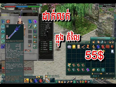 JX2-Sale Hero KM lv 93 Price 55 - YouTube