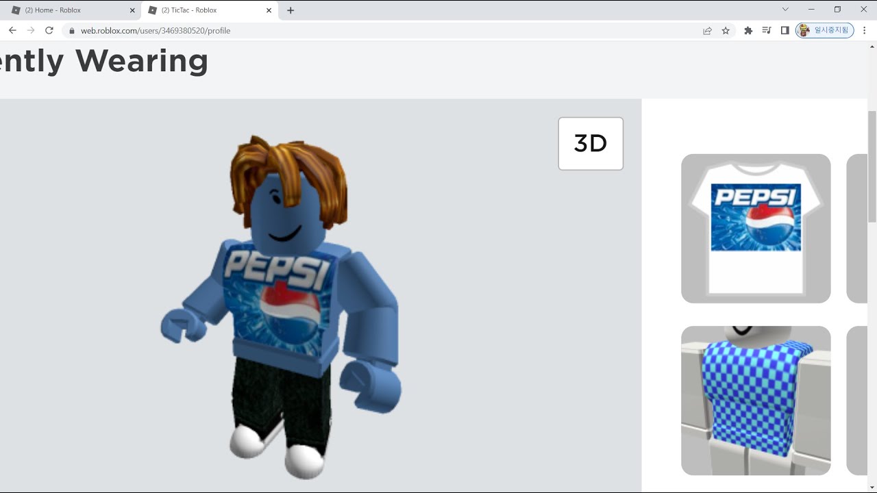 How to make ROBLOX Pepsi man [Reuploaded] - YouTube