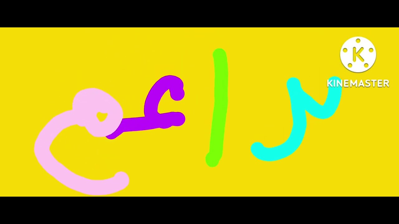 Baraem tv logo - YouTube