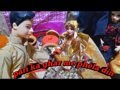 Barbie doll all day routine in Pakistan village 🌼 pari ka ghar me phela ...