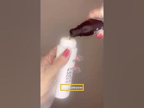 Краска для волос от Атоми можете заказать - YouTube