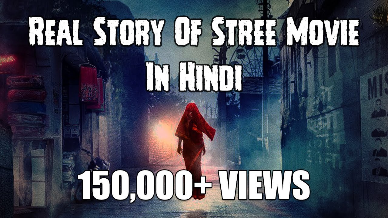 "स्री" फिल्म की असली कहानी | Real Story Of Movie Stree In Hindi | Nale ...