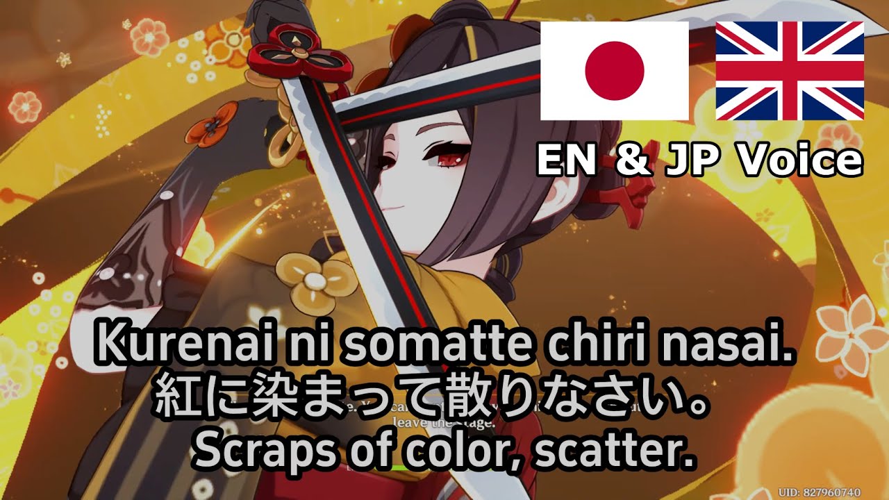 Chiori - Elemental Skill and Burst Voice Lines - JP and EN - YouTube