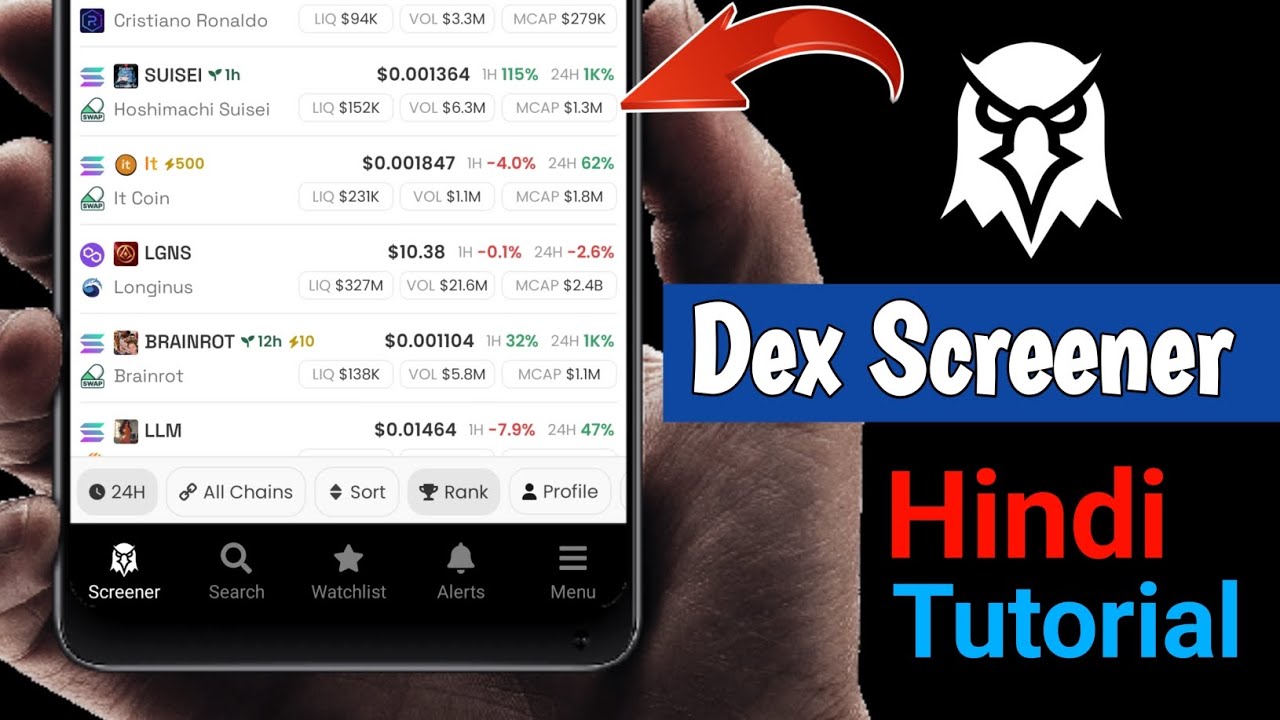 Dex Screener App Tutorial | Dex Screener Kya Hai - YouTube