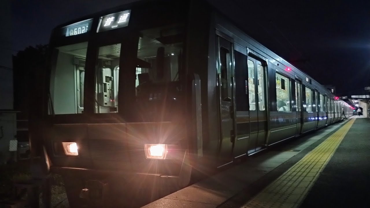 【和田岬線代走！】207系1000番台S48編成(未更新)+1000番台S25編成(更新) 普通 兵庫行き 和田岬発車 - YouTube