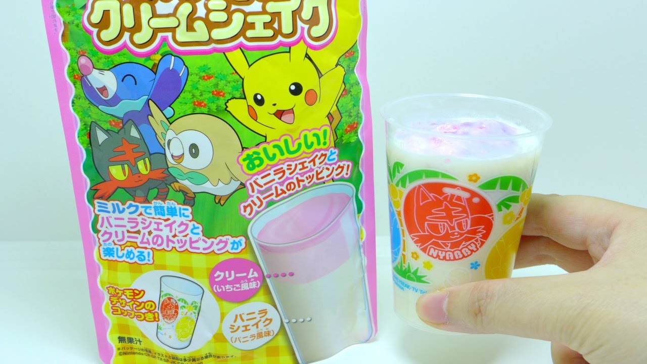 Pokemon DIY Drink Cream Vanilla Shake - YouTube