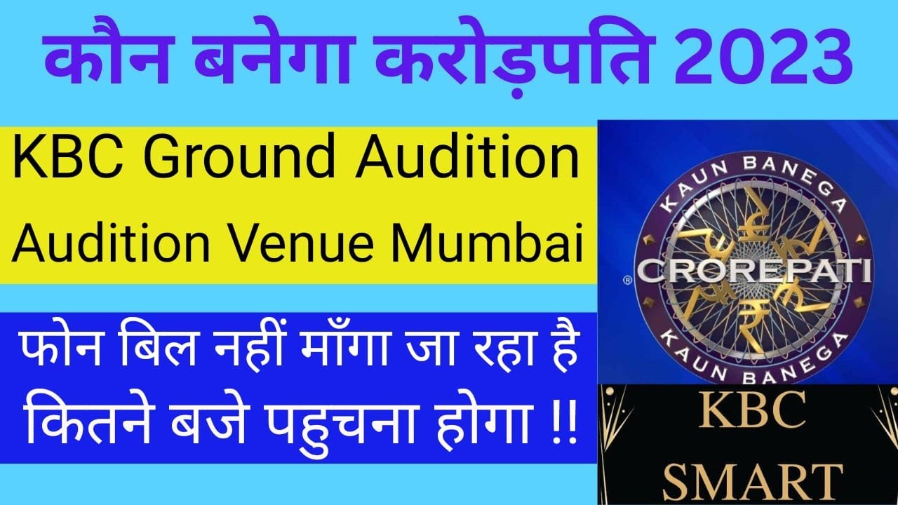KBC 15 Ground Audition | KBC Audition Phone Bill Copy | KBC 15 Audition ...