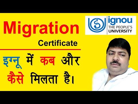 How can and from where IGNOU Students get their Migration Certificate after completing the ...