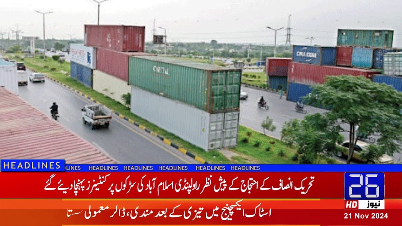 Containers Were Delivered on the Roads of Rawalpindi Islamabad | 26 ...