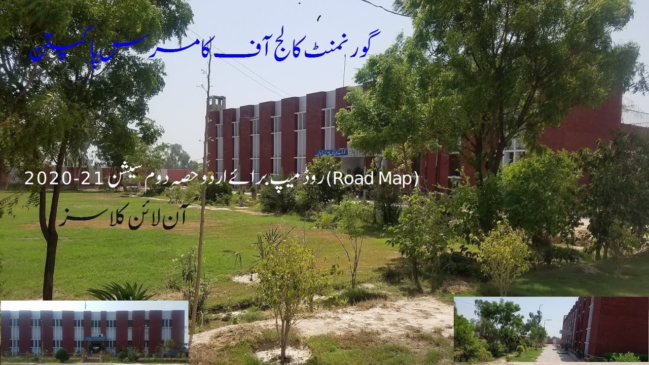 Urdu Language D Com II ICS II Lecture 10 Road Map Urdu II YouTube urdu-language-d-com-ii-ics-ii-lecture-10-road-map-urdu-ii-youtube
