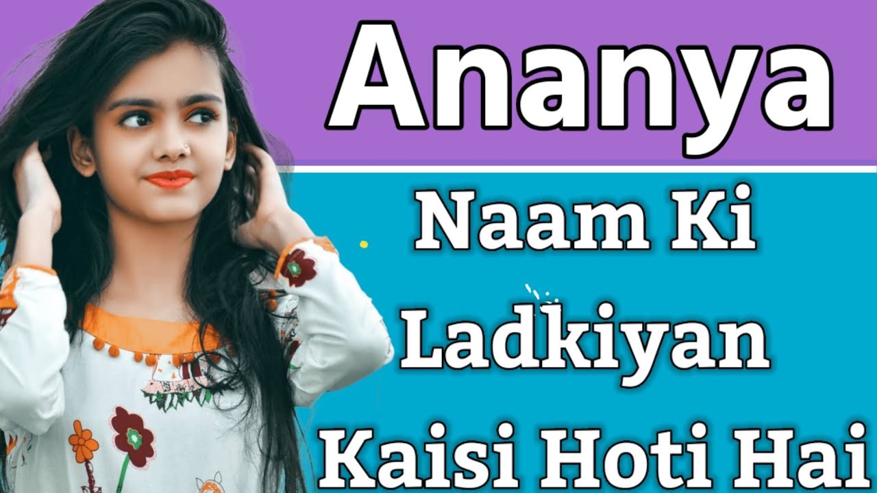Ananya Naam Ki Ladkiyan Kaisi Hoti Hai | Ananya Naam Ki Ladki Kaisi Hoti Hai | Ananya Name ...