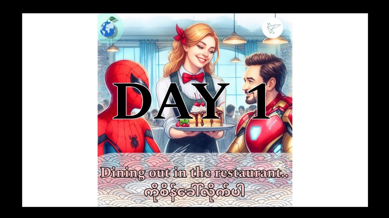 challenger english (day one). ''dining out in the restaurant ...