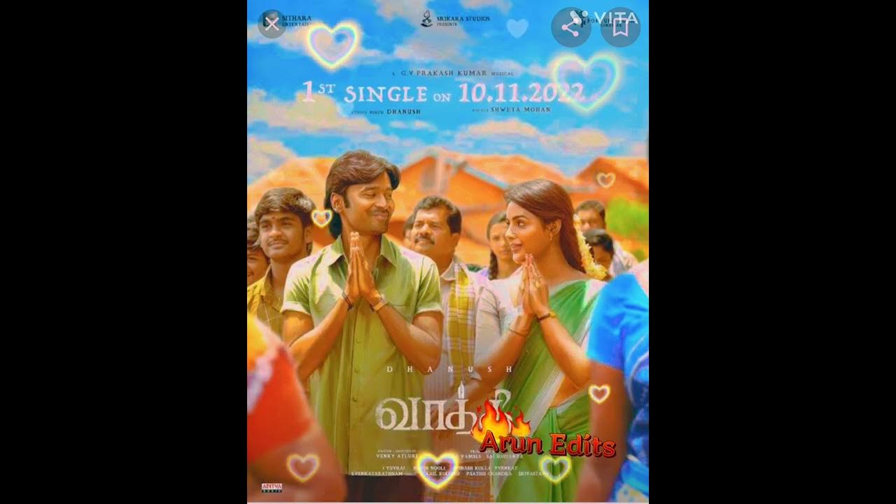Va Vathi Movie Song YouTube va-vathi-movie-song-youtube
