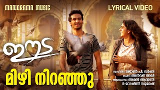 Mizhi Niranju | Lyrical Video | Eeda | Shane Nigam | Nimisha Sajayan ...