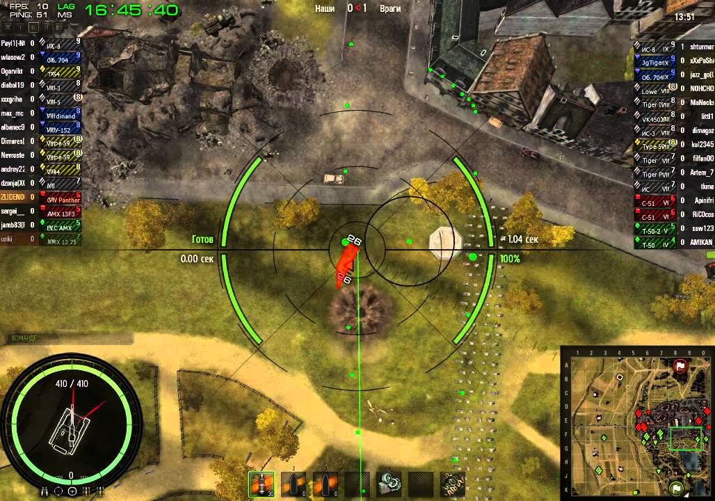 World Of Tanks - YouTube