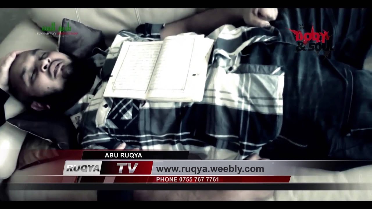 ABU RUQYA - REAL LIFE EXORCISM!!! - YouTube