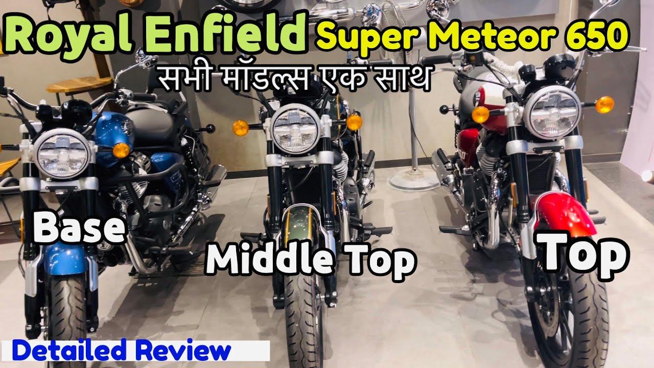 Super Meteor 650 All Variants Ek Sath | Astral vs Interstellar vs ...