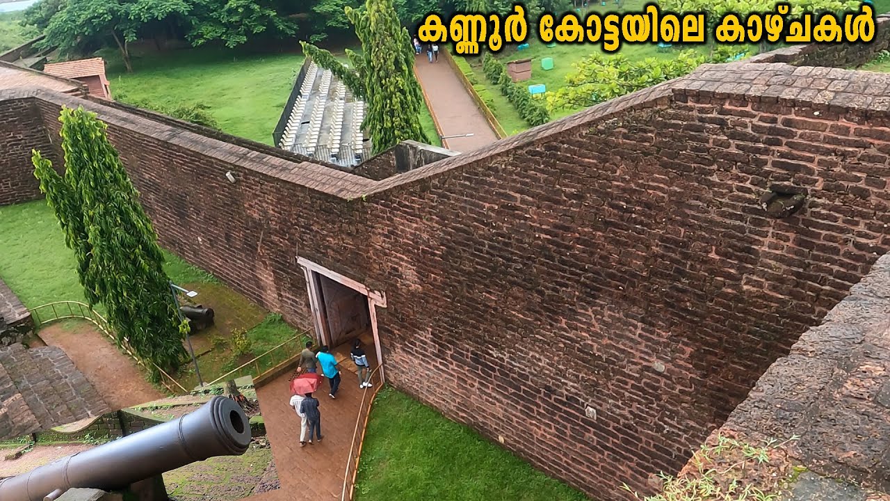 St Angelo Fort | Kannur Fort | കണ്ണൂർ കോട്ട - YouTube