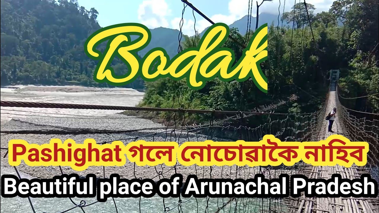 How to reach Bodak Arunachal Pradesh?💐 - YouTube