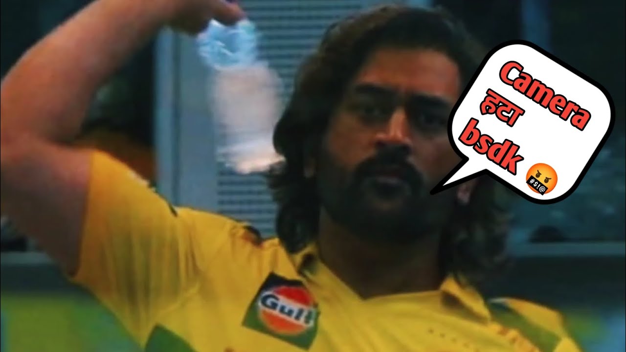 Ms dhoni got angry on umpire | ms dhoni got angry on umpire 😡 | ms ...