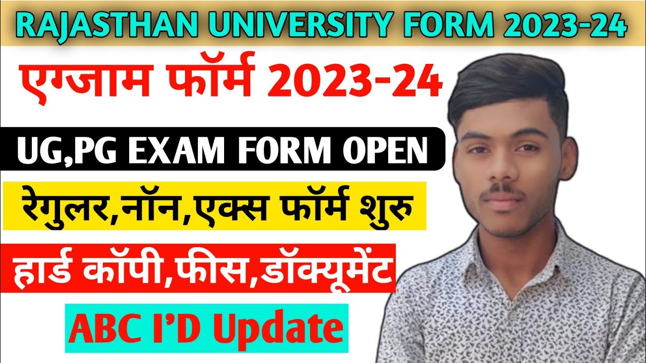rajasthan university exam form 2024 || ug pg Exam Form 2024 || uniraj ...
