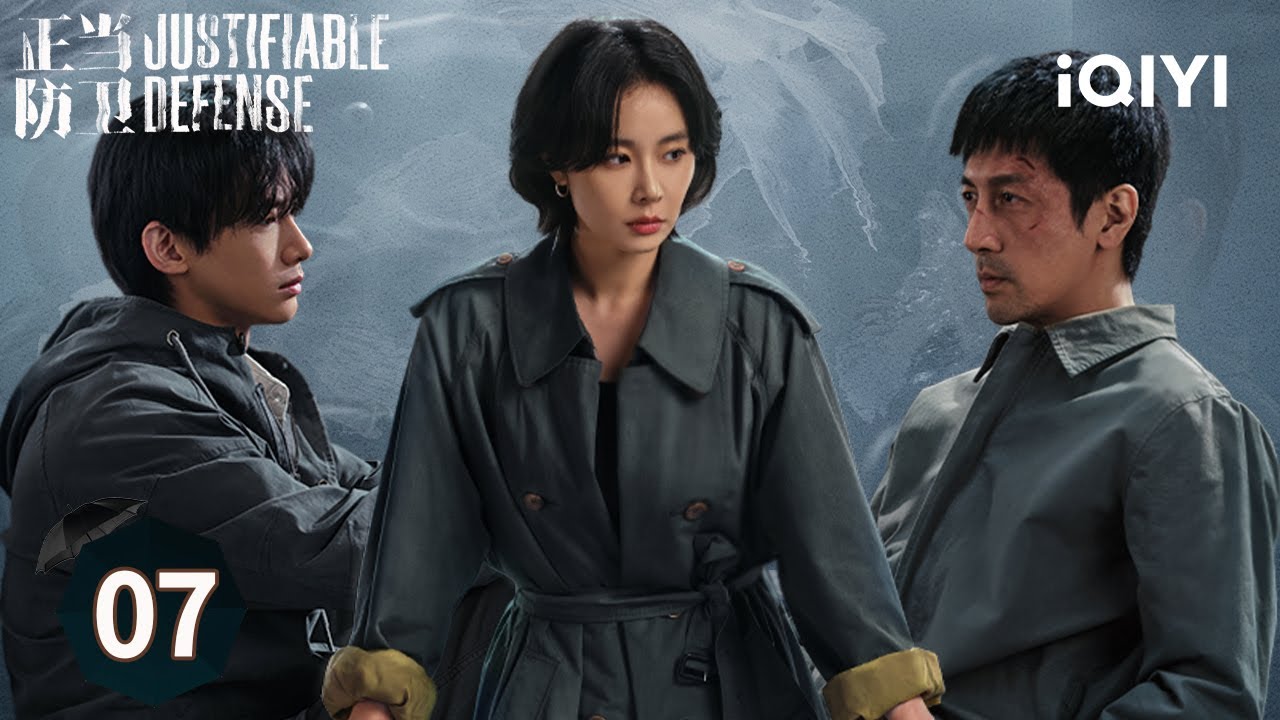 【Multi|FULL】EP07Who Really Killed Zhou Lin? Fang Lingyuan vs Li Mufeng ...