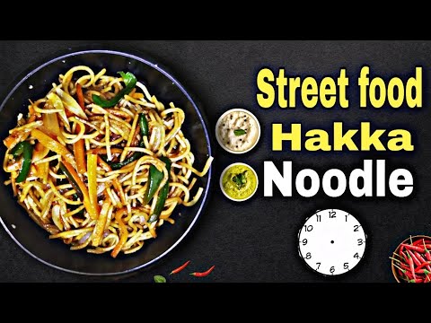 घर पर बनाओ बाजार जैसी वेज चाउमीन|| veg hakka noodle recipe|| the mad ...