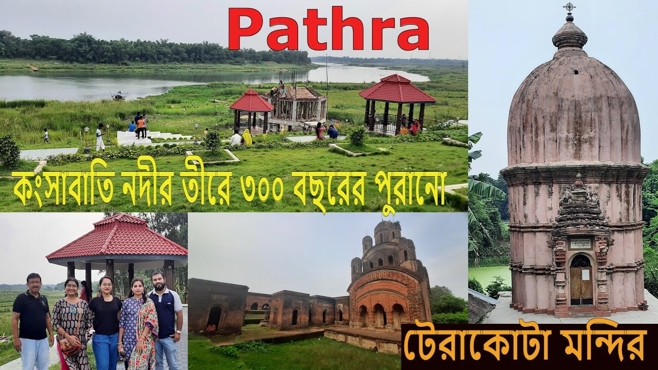 Pathra | Ancient Terracotta Temples | Kangsaboti River Side Park ...