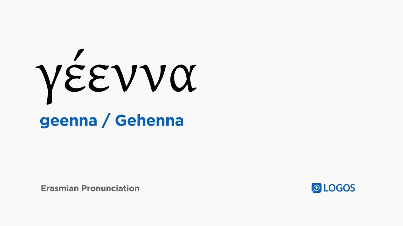 How to pronounce Geenna in Biblical Greek - (γέεννα / Gehenna) - YouTube