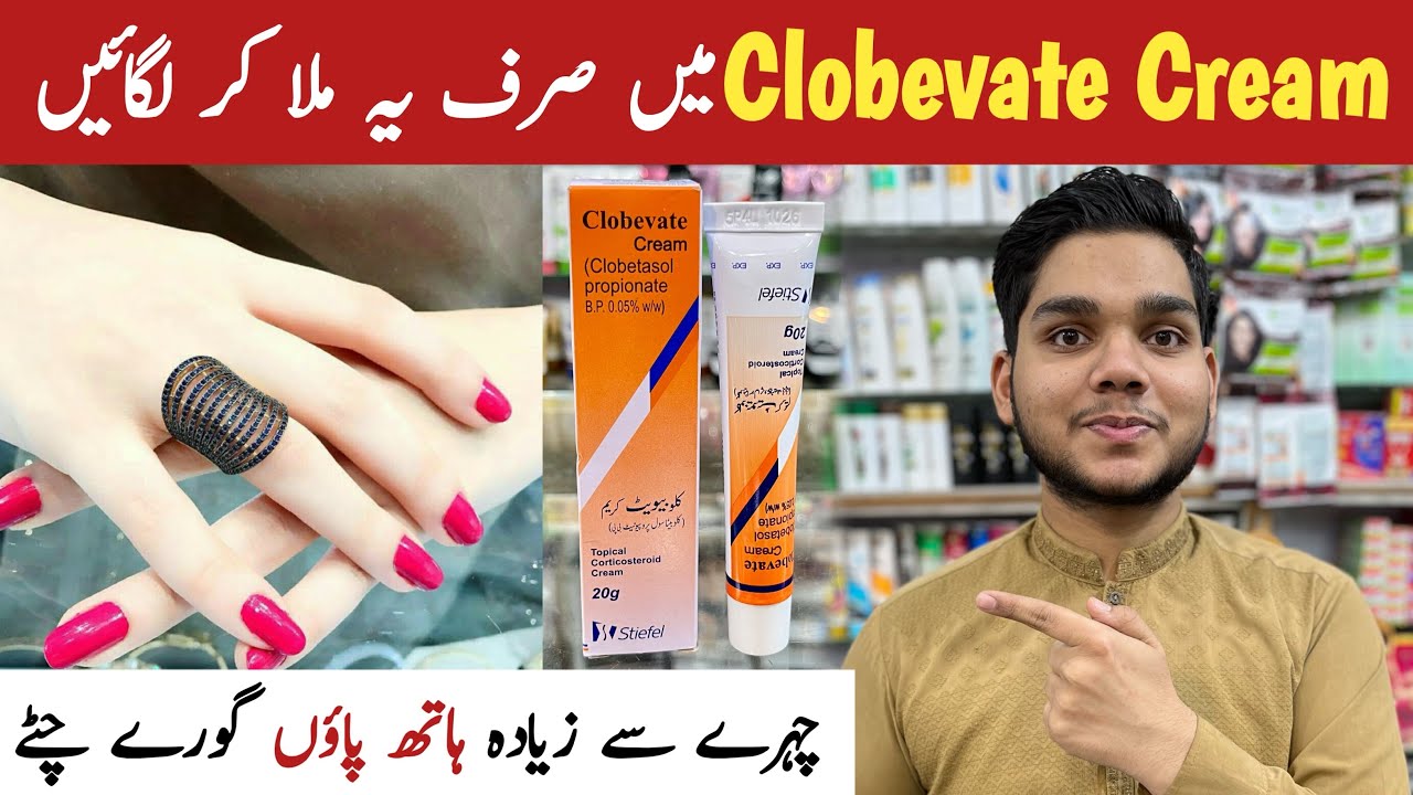 Clobevate Cream For Hands & Feet Whitening | Hands Whitening Clobevate ...