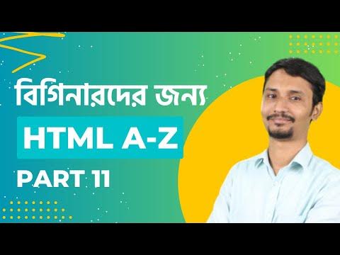 বিগিনারদের জন্য HTML Tutorial | পার্ট 11 YouTube Embed | Web Development Bangla | Rabbil Hasan ...
