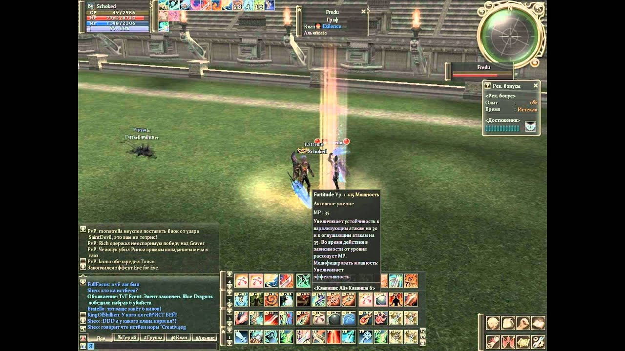 Lineage 2 Doombringer Olympiad - YouTube