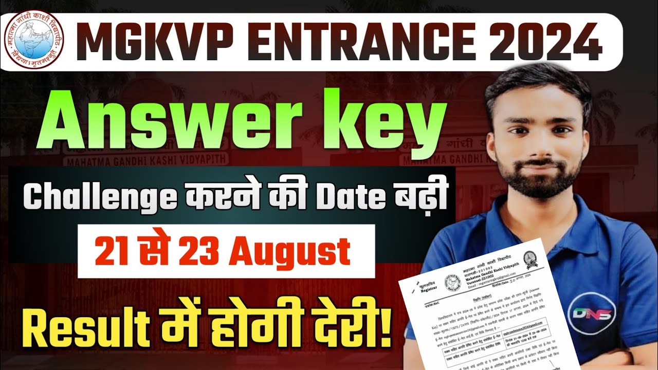 MGKVP Entrance Exam 2024 Official Answer Key Out||MGKVP Answer key 2024 ...