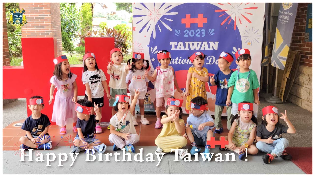 📣2023 | Happy Birthday Taiwan！🇹🇼 - YouTube