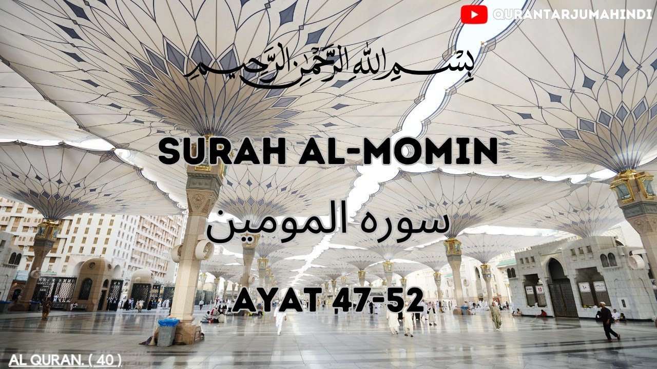 Surah Al-Momin Verse 47-52 Quran Translation Urdu | Quran Verses #surah ...