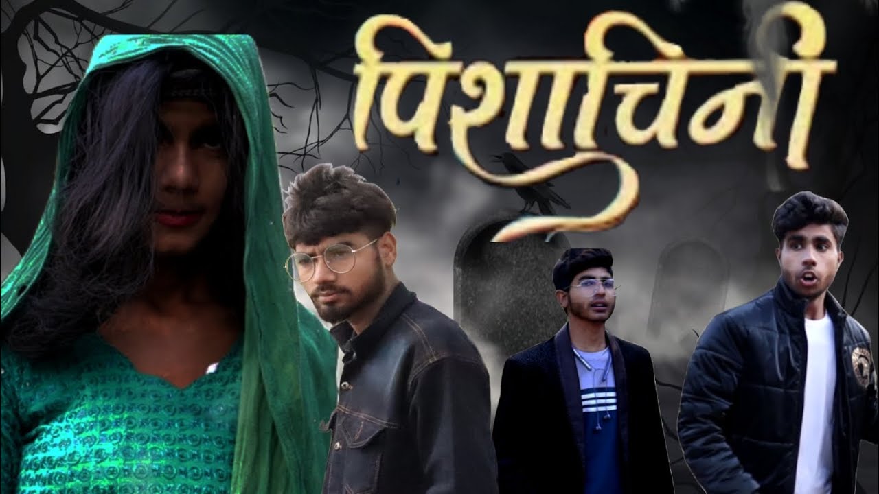 PISHACHINI| New video| Azeeb Karname |.. VR3 Aman Sameer SUHAIL - YouTube