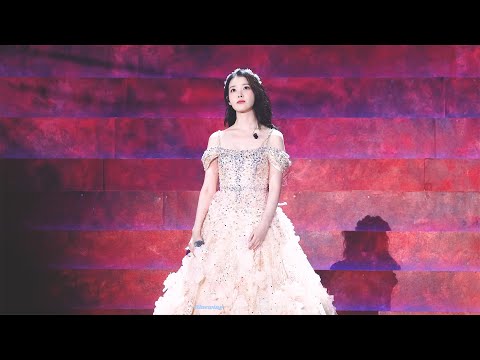 240921 아이유 Last Fantasy (라스트 판타지) 직캠 | IU HEREH WORLD TOUR CONCERT ENCORE :THE WINNING