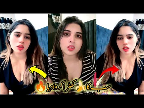 New TikTok Punishment Video | Afshan vs Areesha live Match 🔥| Funny Video #funny #viral #comedy‎ 