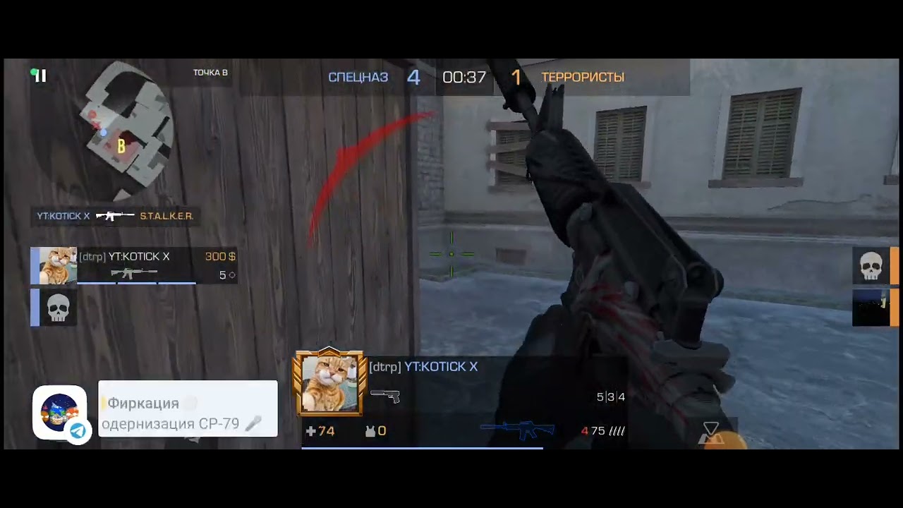 потная катка 🥶 - YouTube