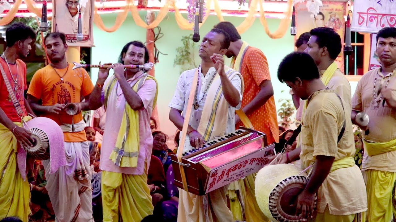 মধুমাখা হরিনাম, সঞ্জয় গাইন, কৃষ্ণভক্ত সম্প্রদায়, খুলনা - Sanjay Gain ...