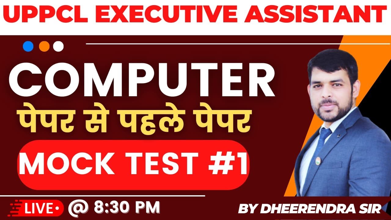 MOCK TEST 1 SOLUTION | UPPCL EXECUTIVE ASSISTANT | COMPUTER | पेपर से ...