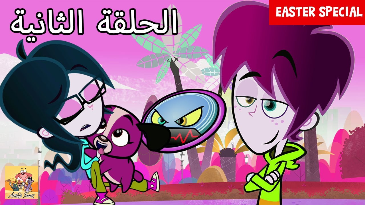المضرب الخارق ضد السفن الفضائية!|laki farid | Kids cartoon in Arabic ...