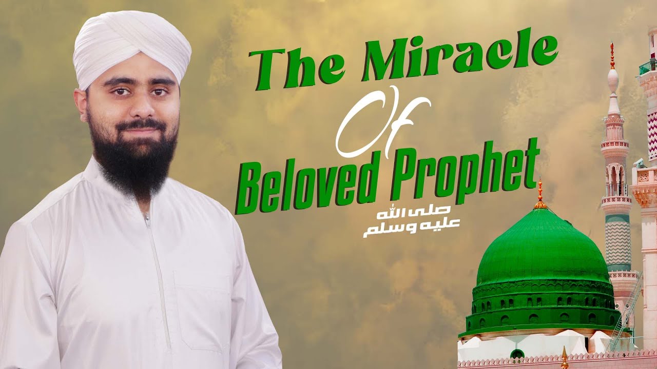 The Miracle of Beloved Prophet ﷺ | Abdullah Attari Madani | Madani ...